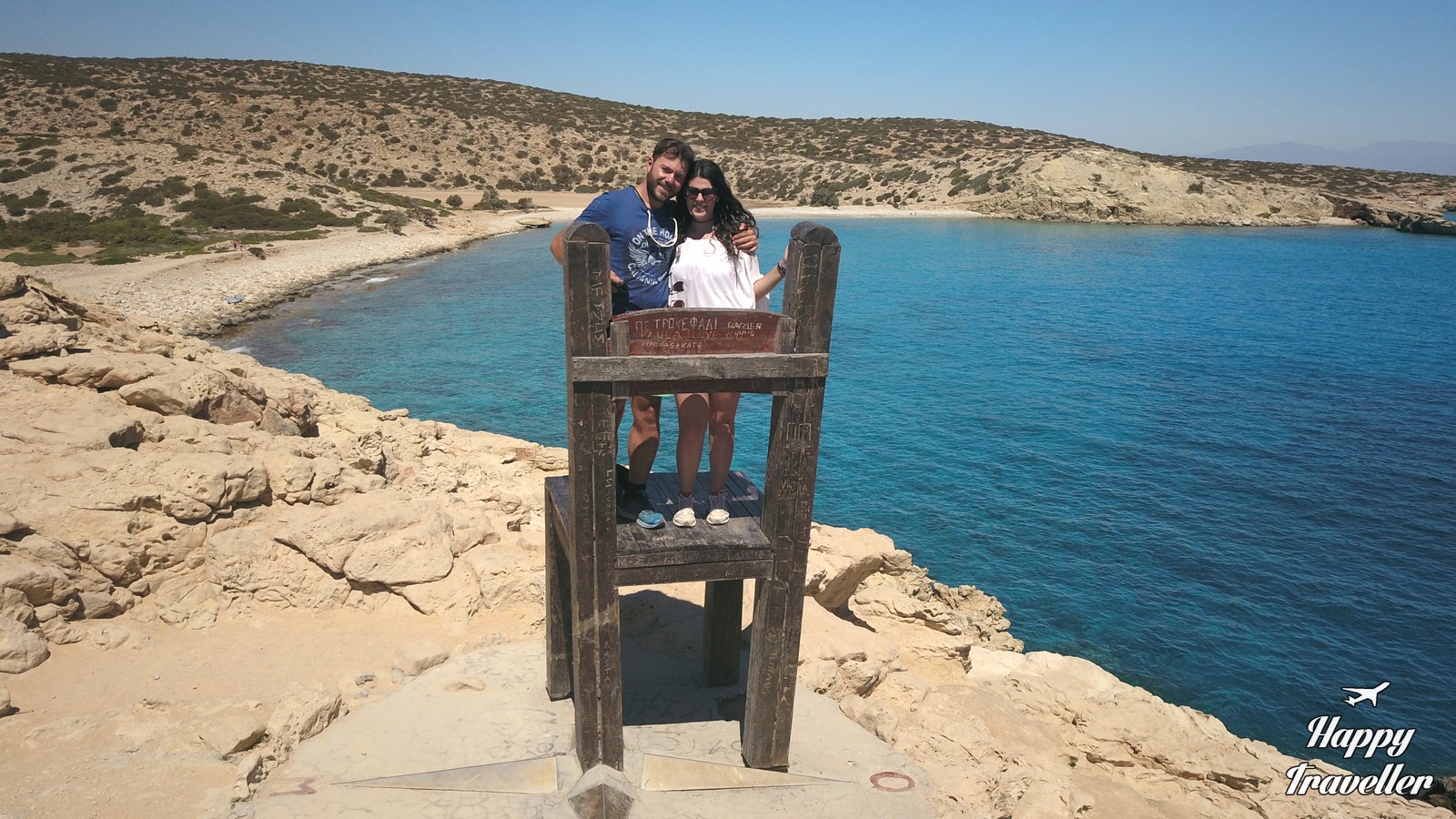 ΓΑΥΔΟΣ: Το νησί της Καλυψώς & του Οδυσσέα - Happy Traveller