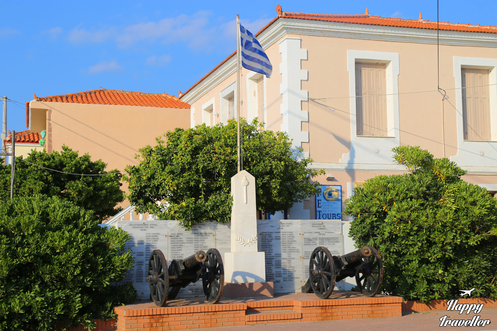 Βόλτα στην όμορφοη Πέτρα της Λέσβου - Happy Traveller