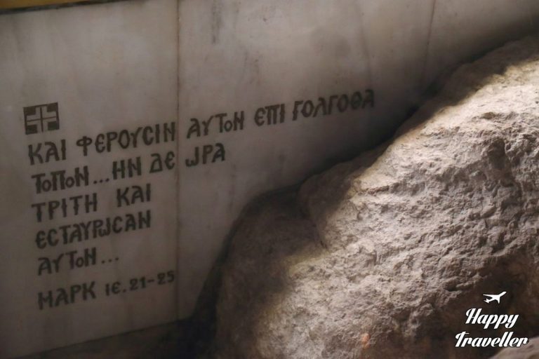 ΙΕΡΟΣΟΛΥΜΑ: Πλήρης ταξιδιωτικός οδηγός - Happy Traveller