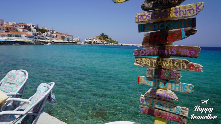 Σάμος: Πλήρης ταξιδιωτικός οδηγός - Happy Traveller