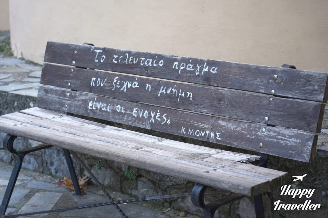 ΠΑΥΛΙΑΝΗ: Ο πλήρης ταξιδιωτικός οδηγός - Happy Traveller