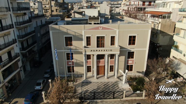 ΑΛΕΞΑΝΔΡΟΥΠΟΛΗ: Πλήρης ταξιδιωτικός οδηγός - Happy Traveller