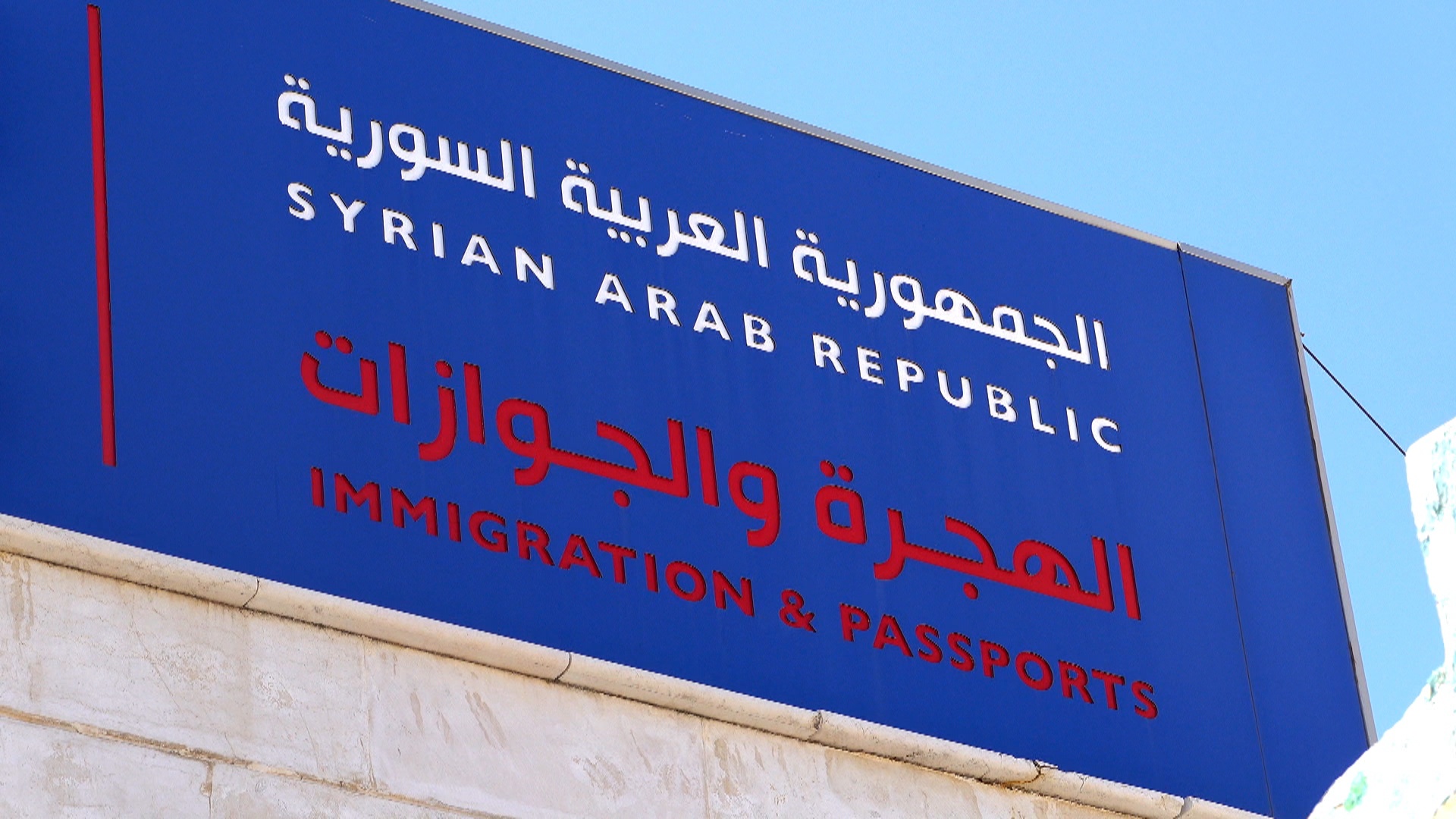 ΣΥΡΙΑ: Ο πιο πλήρης ταξιδιωτικός οδηγός - Happy Traveller